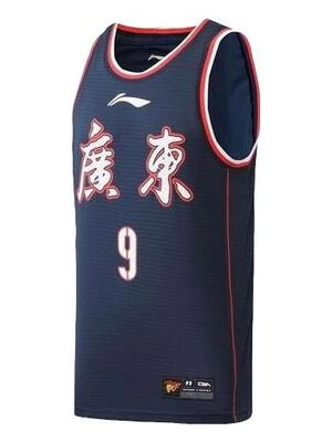 LI-NING X Cba Mingxuan Hu Guangdong Southern Tigers Road Jersey - Navy/white/red