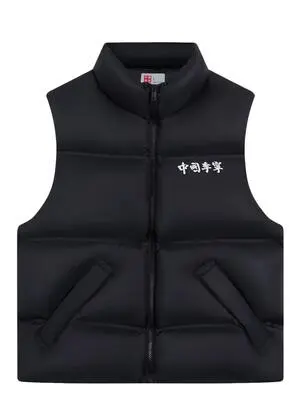 LI-NING Graphic Down Vest - Black