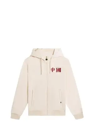 LI-NING Chinese Graphic Hooded Zip-up Jacket - Beige/red