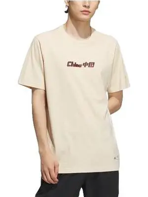 Adidas Zhong Guo T-shirt - Beige