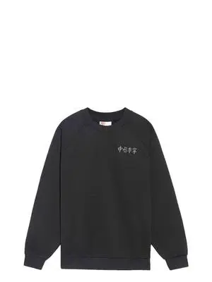 LI-NING Logo Loose Sports Round Neck Pullover - Black