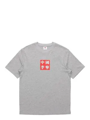 LI-NING Sports Fashion Series Casual Round Neck Sports Short Sleeve - Grey