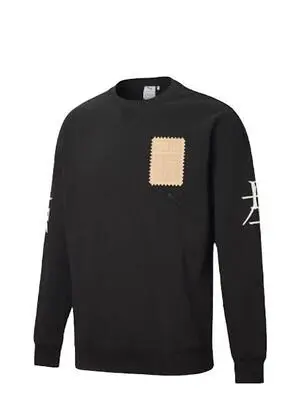 PUMA X Michael Lau Long Sleeve Crew Neck Sweater - Black/beige