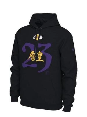 Nike Lakers Lebron James Pullover Hoodie - Black