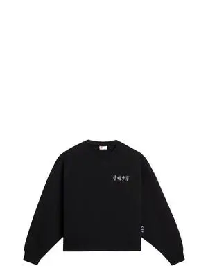 LI-NING Li-Ning Small Logo Sweatshirt Black