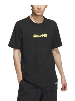 Adidas China T-shirts 'black - B