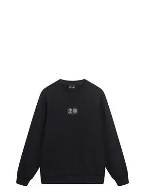 LI-NING Embroidered Logo Sweatshirt 'black - Black/grey