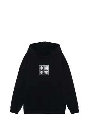 LI-NING China Style Hoodie - Black/white