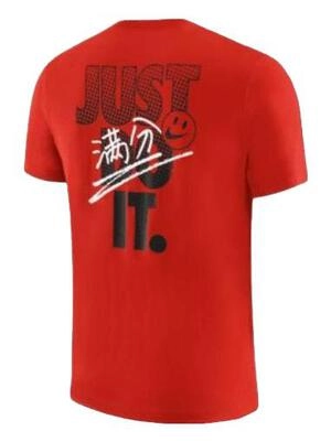 Nike As Nsw Gaokao Casual Sport Tee 'university Red Black - Multi-color