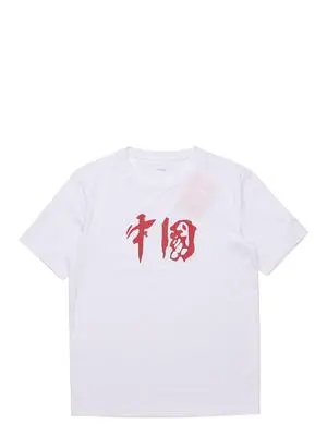 LI-NING China Logo T-shirt Paris Fashion Week 'white Red - White/red