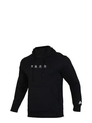 Adidas Hooded Long Sleeve Sweatshirt - Black