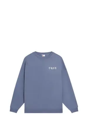LI-NING Embroidered Logo Sweatshirt - Blue
