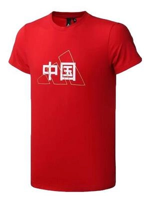 Adidas China Printing Short Sleeve T-shirt - Red