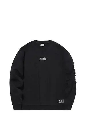 LI-NING Embroidered Logo Fleece Lined Pullover - Black