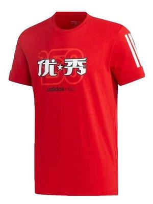 Adidas Neo Athleisure Casual Sports Short Sleeve - Red