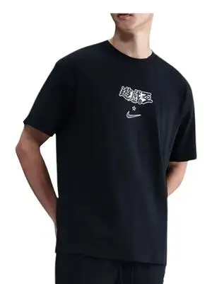 Nike Nike X Yu-gi-oh! Solo Swoosh T-shirt 'black' Black