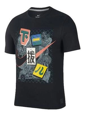 Nike Graffiti Logo Basketball T-shirt - Black