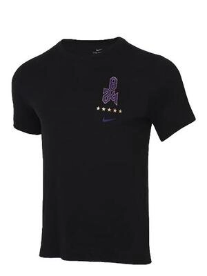 Nike Quick Dry Sports Short Sleeve - Black