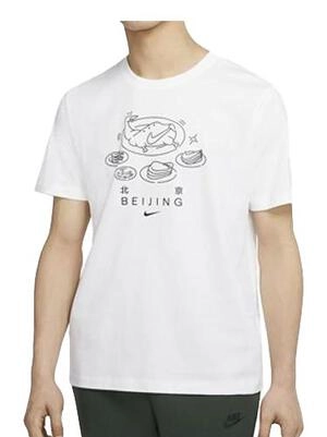 Nike Short Sleeve T-shirt - White