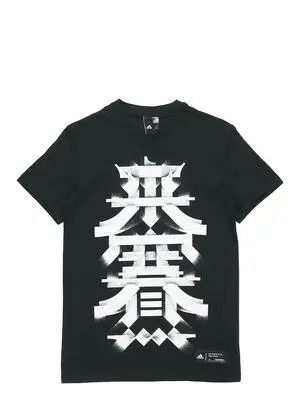 ADIDAS Adidas Kc Tee Os Sports Round Neck Short Sleeve Black