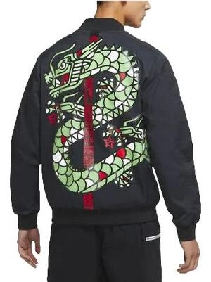 Nike X Lpl Crossover 2021 Tournament Logo Pattern Zipper Jacket - Default Color