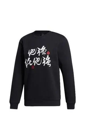 Adidas Verbiage Crew Pullover - Black
