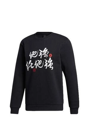 Adidas Verbiage Crew Pullover - Black