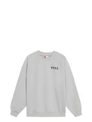 LI-NING Li-Ning Vital Series Logo Print Pullover Grey
