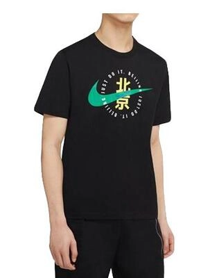 Nike Light Cozy Short Sleeve - Black