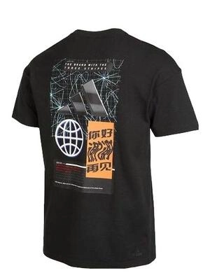 Adidas Logo Printing Solid Color Round Neck Short Sleeve Black T-shirt - Default Color
