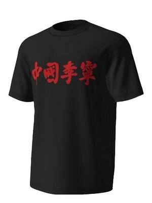 LI-NING 2018 Paris Fashion Week Logo Tee - Black