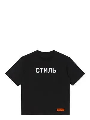 Heron Preston Ss22 Ctnmb T-shirt - Black
