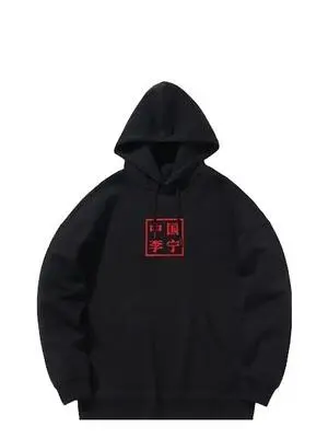 LI-NING Paris Fashion Week Embroidered Logo Pullover Hoodie - Black/red