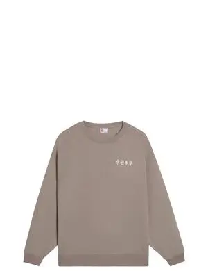 LI-NING Embroidered Logo Sweatshirt - Brown