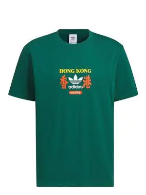Adidas Og Hk Brand T-shirt Asia Sizing - Green
