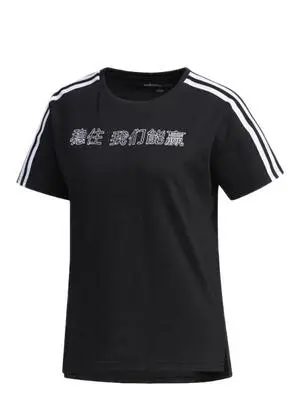 Adidas Neo Short Sleeve T-shirt - Black