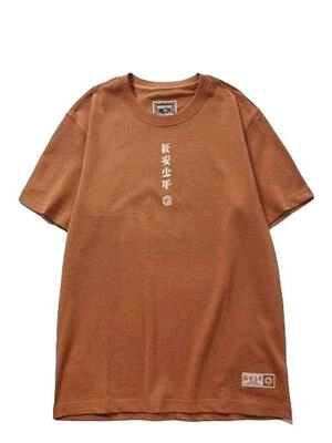 LI-NING Bad Five Series Short Sleeve - Brown