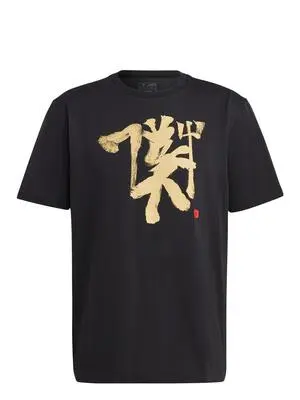 Adidas Manchester United Chinese Story T-shirts - Black
