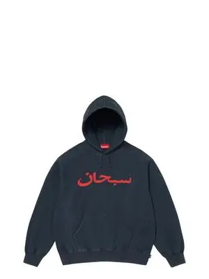 Supreme Supreme Arabic Logo Hooded Sweatshirt Navy