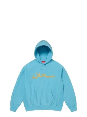 Supreme Supreme Arabic Logo Hooded Sweatshirt Blue