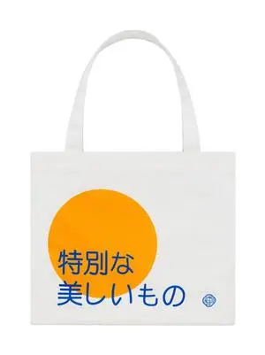 SHISEIDO Tote Bag - Sun Tote