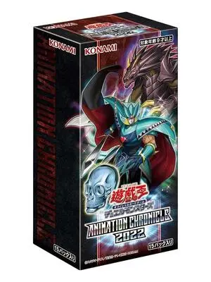 YU-GI-OH! Official Card Game Jp Duel Monsters Box Animation Chronicle 2022 - Multi-color