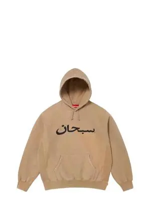 Supreme Arabic Logo-print Hoodie - Neutrals