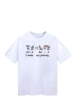 VERYRARE Hieroglyph Tee - White