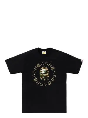 A BATHING APE 1st Camo Kanji Logo Tee - Black