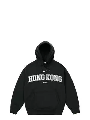 PALACE X Nike Shop Hoodie 'hong Kong - Black