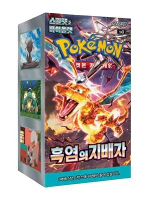 POKEMON Card Game Scarlet & Violet Expansion Pack Ruler Of Black Flame Box - Multi-color