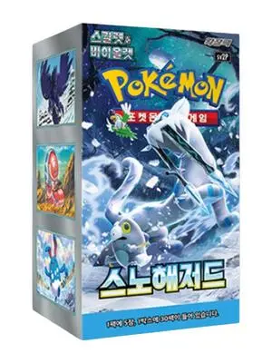 POKEMON Card Game Scarlet & Violet Expansion Pack Snowhazard Box - Multi-color