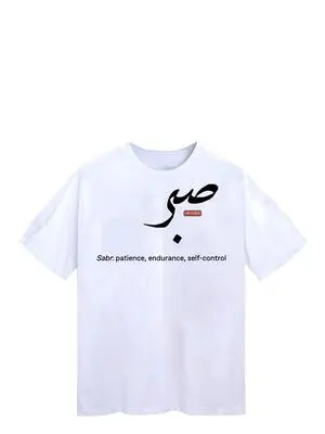 VERYRARE Sabr Tee - White