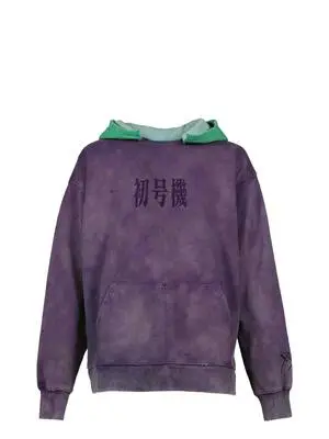 EVANGELI0N 95 0081 Parka Distressed Garment-dyed Hoodie - Purple